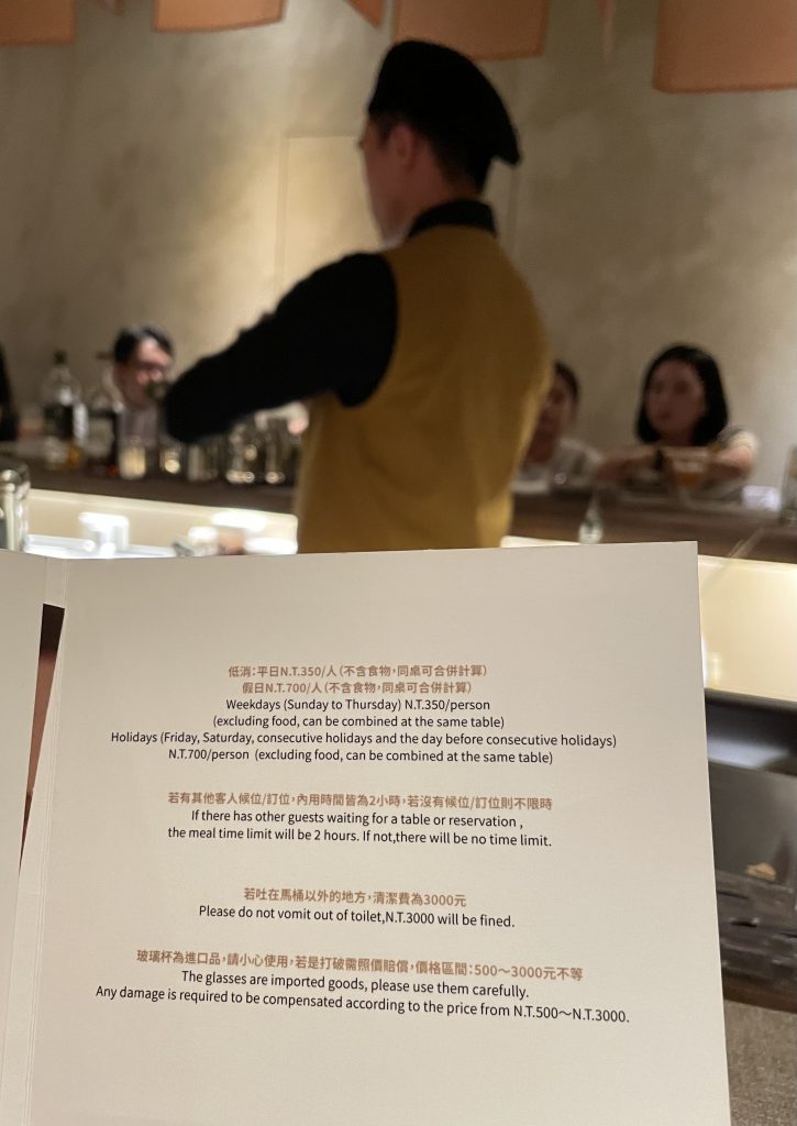 Kohaku in Tainan – You can taste sound and hear flavours – Adventures ...