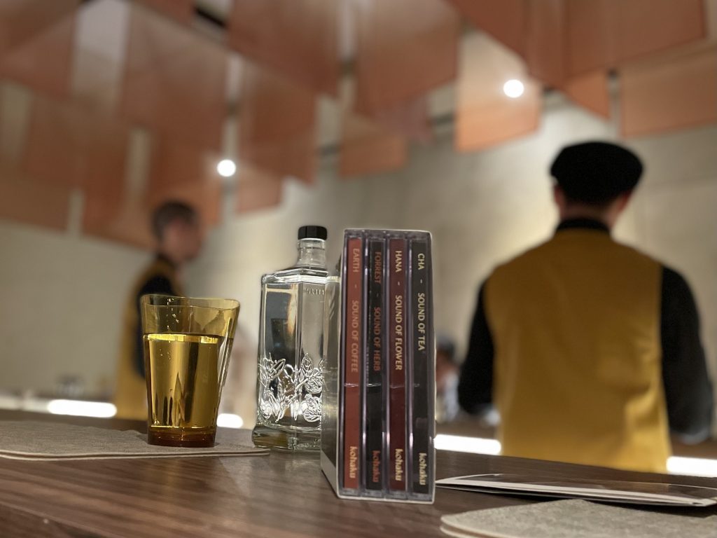 Kohaku in Tainan – You can taste sound and hear flavours – Adventures ...